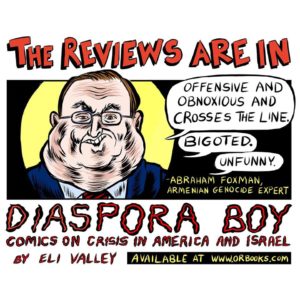 Short: Eli Valley : Treyf Podcast